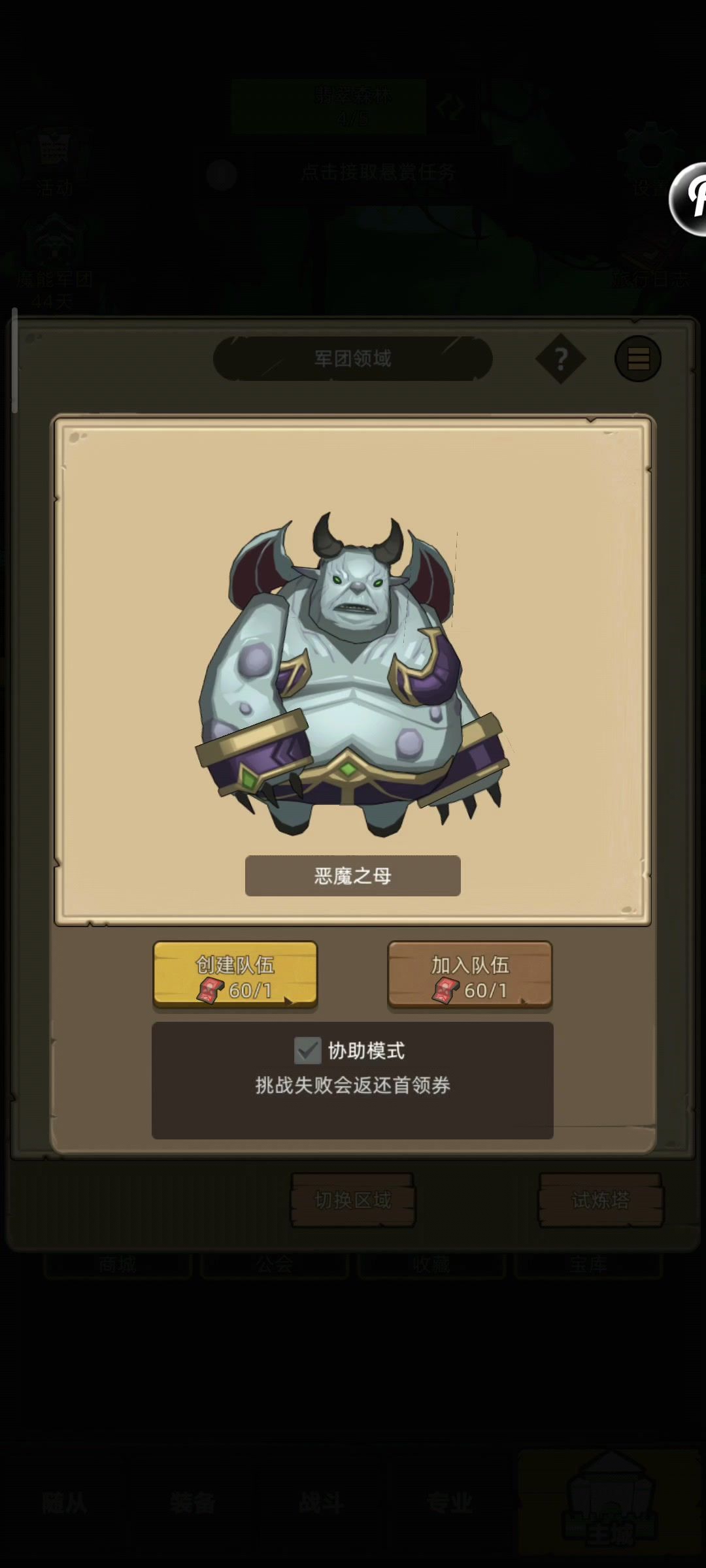 防战没以前硬了,但好像刮得快了一点,3分钟 异世界勇者综合讨论 Taptap 异世界勇者论坛